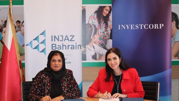 Investcorp Announces Sponsorship of the INJAZ Bahrain Finance Park Program | Al Bawaba